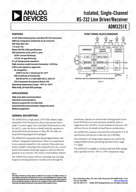 ADM3251E：2.5kV全隔离RS-232串口通信解决方案 - CSDN文库