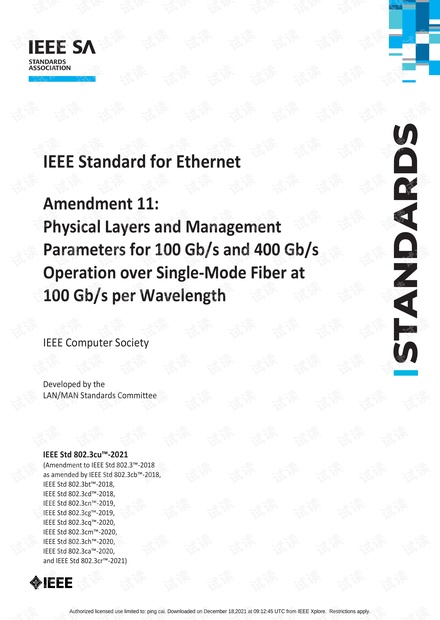 IEEE 802.3cu-2021: 100G/400G Ethernet over Single-Mode Fiber Standard ...