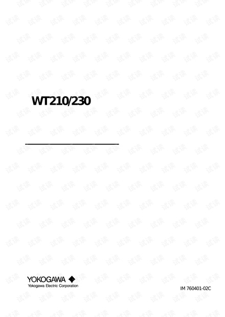 WT230数字功率计操作手册：变频器效率测量 - CSDN文库