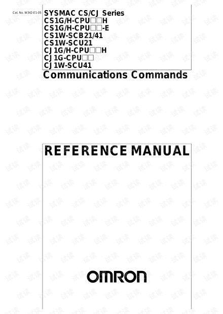 欧姆龙PLC FINS通信协议详解及应用 - CSDN文库