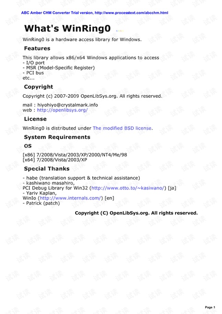 WinRing0使用手冊_winring0使用手册资源-CSDN下载