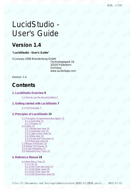 LucidShape入门指南_lucidshape教程资源-CSDN下载