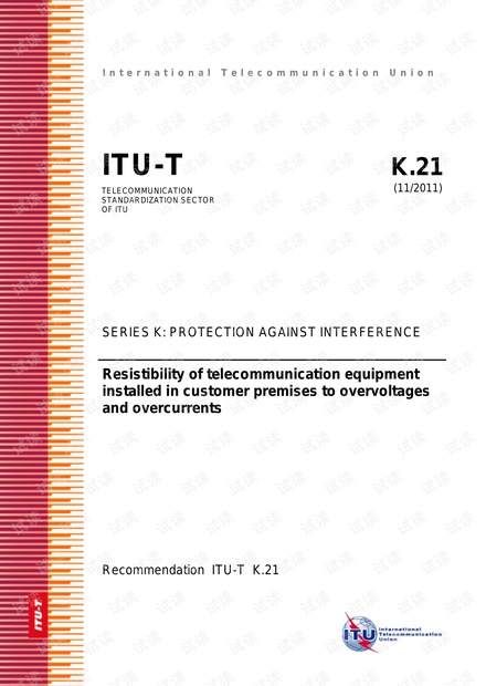 ITU-TK.212011_k.21标准资源-CSDN下载