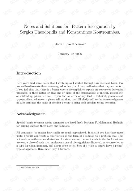 模式识别第四版答案（pattern recognition fourth edition solution） - CSDN文库