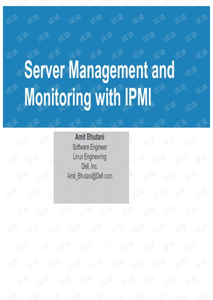 IPMI技术详解：智能平台管理接口 - CSDN文库