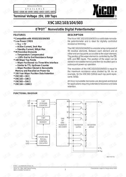 X9C103Datasheet(PDF)资源-CSDN下载