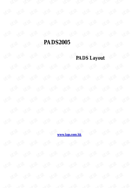 PADS Layout教程：比思电子全面解析 - CSDN文库
