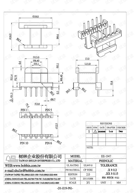 ee19变压器骨架规格书_ee19变压器引脚参数,ee19规格书资源-CSDN下载