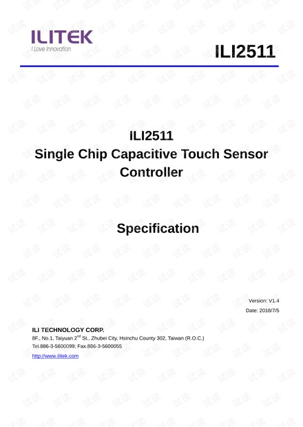 ILI2511specification_V14_20180705.pdf_ili2511中文手册,ili2511芯片规格书资源-CSDN下载