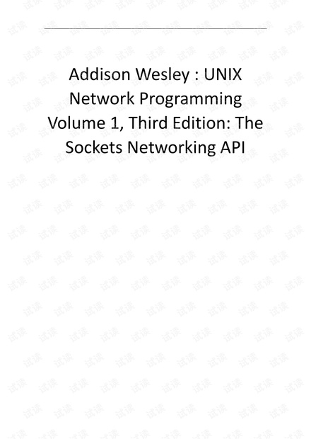 Unix网络编程卷一第三版:sockets网络api详解 Csdn文库