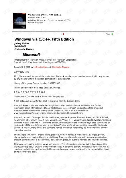 《Windows via C/C++ 第五版》- Jeffrey Richter & Christophe Nasarre - CSDN文库