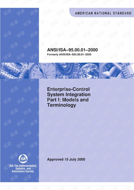 ISA95规范.pdf_ISA95与MES集成指南资源-CSDN下载
