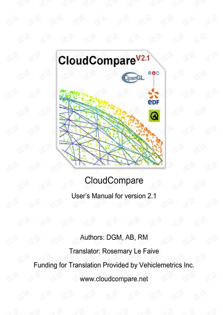 CloudCompare开源点云处理软件2.1用户手册：功能与操作详解 - CSDN文库