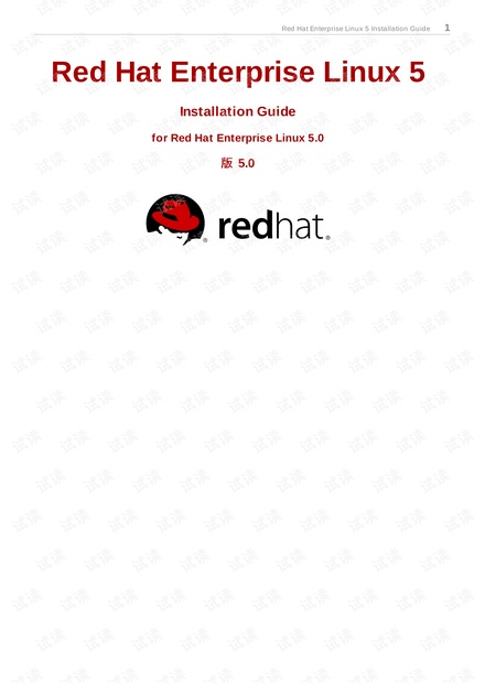 Red Hat Enterprise Linux 5 安装指南 - CSDN文库