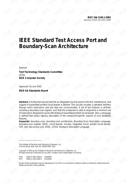 IEEE Std 1149.1-2001：JTAG 测试访问端口与边界扫描架构标准 - CSDN文库