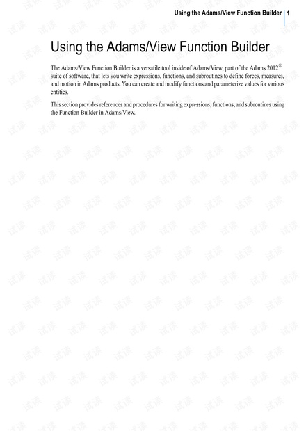 MSC/adams 函数使用指南：详解 Function Builder - CSDN文库