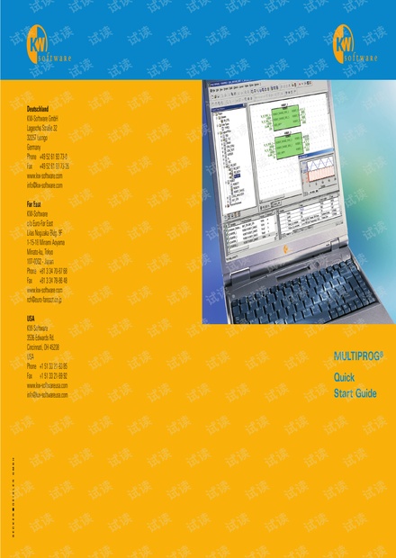 MULTIPROG中文手册_multiprog中文手册资源-CSDN下载