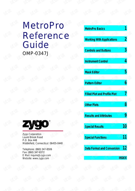 ZYGO干涉仪说明手册_zygo说明书,zygo干涉仪使用说明书资源-CSDN下载