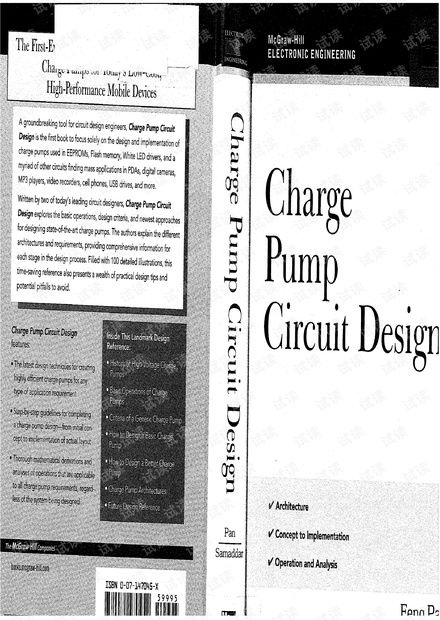 Chargepumpcircuitdesign_chargepump资源-CSDN下载
