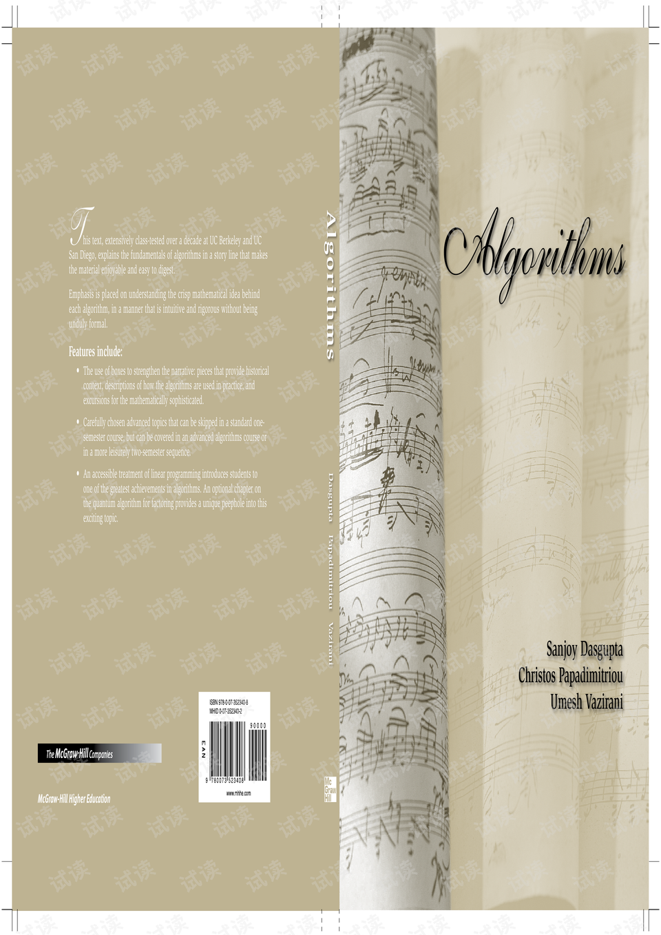 Algorithms高清英文原版（SanjoyDasgupta/ChristosPapadimitriou……）资源-CSDN下载