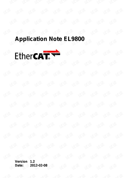 EL9800应用程序指南_EtherCAT从站协议栈代码el9800appl.c资源-CSDN下载