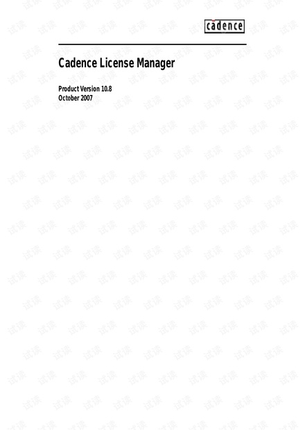 cadencelicensemanager_CadenceLicenseManager资源-CSDN下载