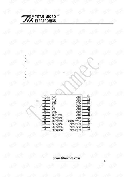 TM1668驱动芯片详解：LED显示器与键盘扫描 - CSDN文库