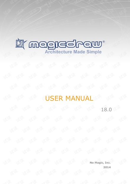 Magicdraw18用户手册_magicdraw使用手册资源-CSDN下载