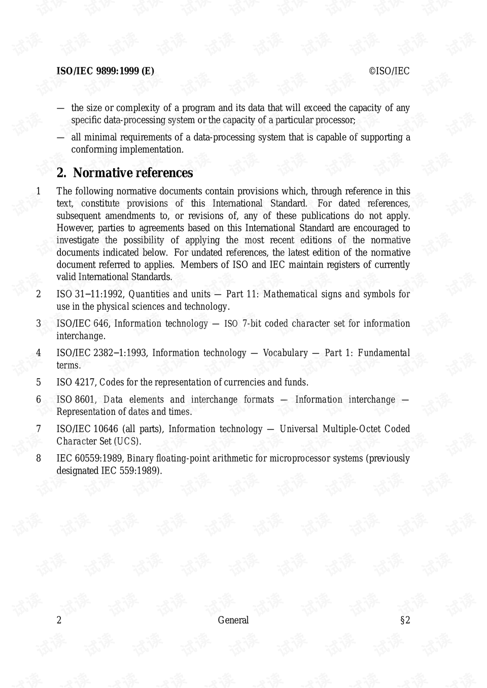 C99编程语言完整标准PDF版：ISO/IEC 9899:1999(E) - CSDN文库