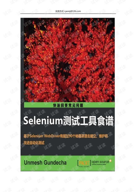 Selenium Webdriver测试自动化实战指南 Csdn文库 