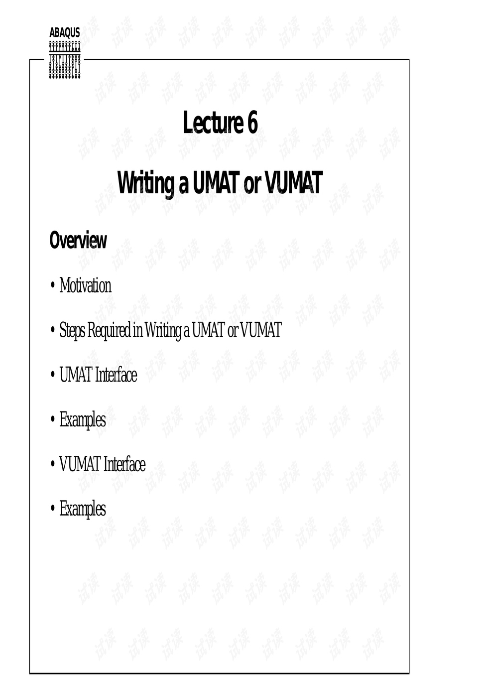 ABAQUS子程序UMAT＆VUMAT编写规则 - CSDN文库