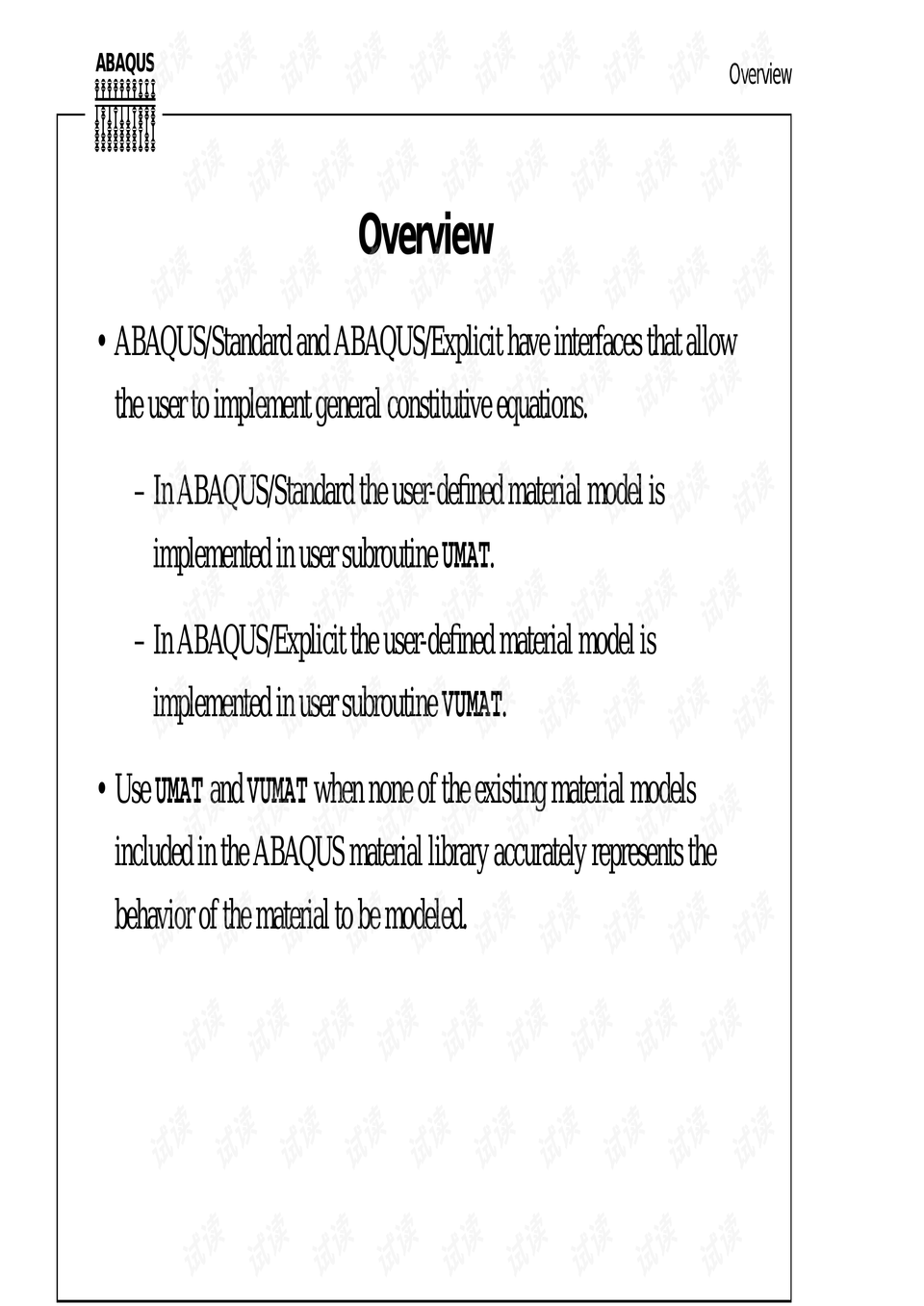 ABAQUS子程序UMAT＆VUMAT编写规则 - CSDN文库
