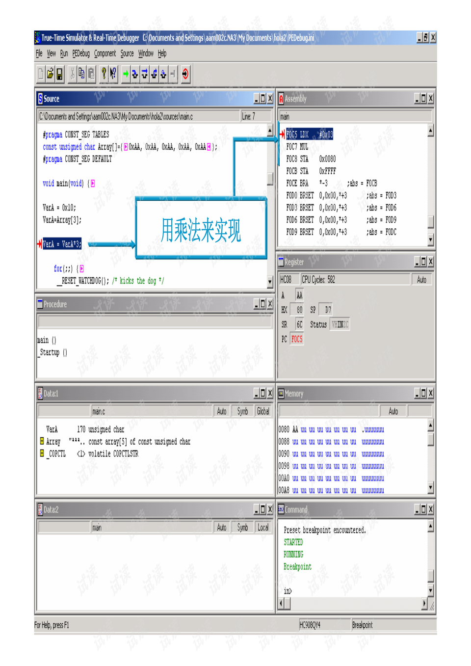Freescale Codewarrior 使用教程：从新手到专家 - CSDN文库