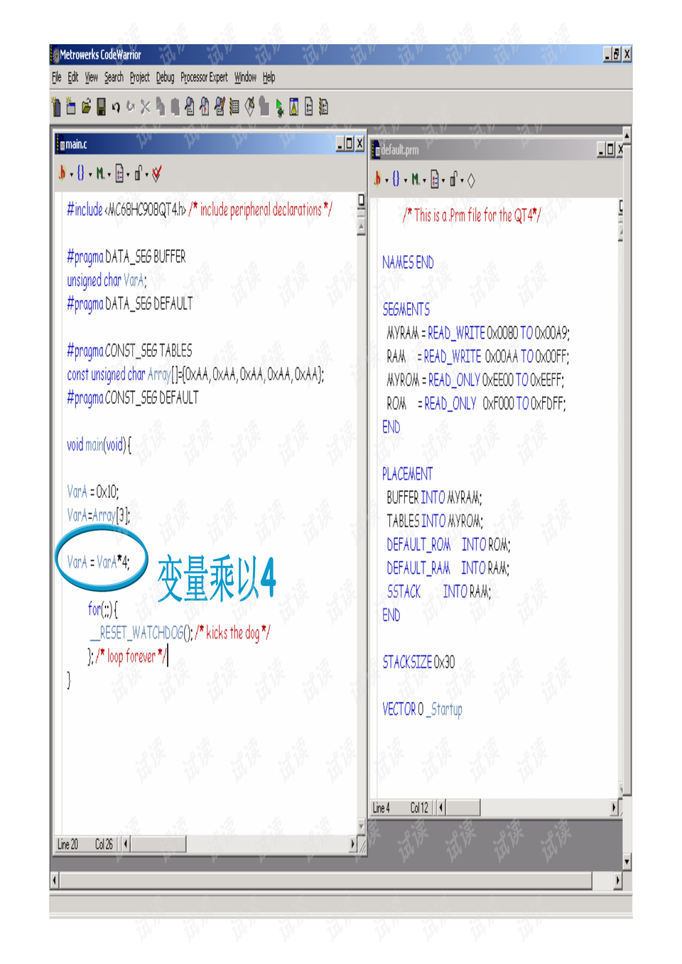 Freescale Codewarrior 使用教程：从新手到专家 - CSDN文库