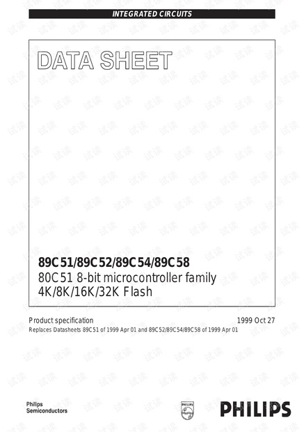 89C51/89C52/89C54/89C58微控制器家族：4K/8K/16K/32K Flash技术与特性 - CSDN文库