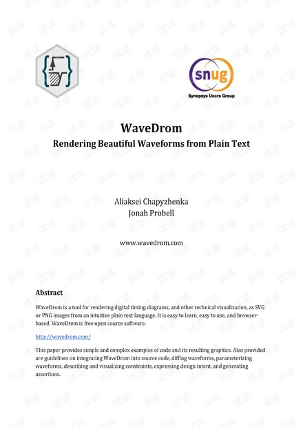 使用WaveDrom轻松绘制时序图教程 - CSDN文库