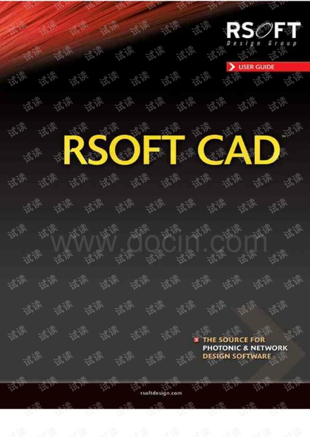 Rsoft软件操作指南及使用规则详细解析 资源-CSDN下载