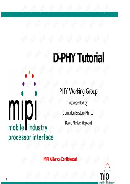 MIPI D-PHY教程：深入解析工作原理 - CSDN文库