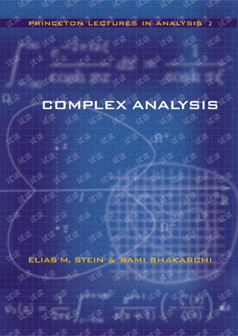 ComplexAnalysis(Stein).pdf_复分析stein中文版pdf-专业指导其他资源-CSDN下载