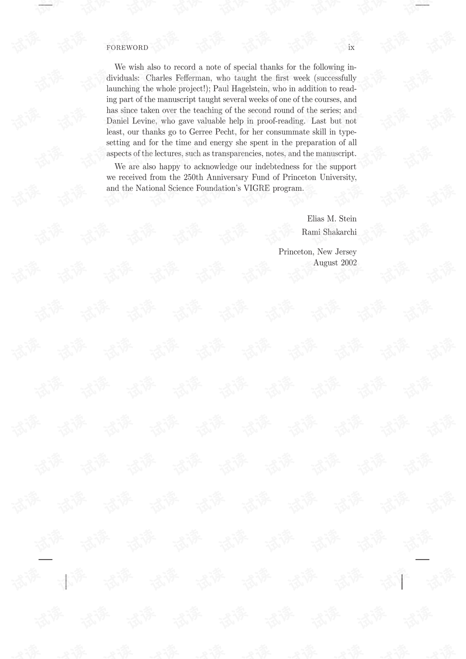 ComplexAnalysis(Stein).pdf_复分析stein中文版pdf-专业指导其他资源-CSDN下载