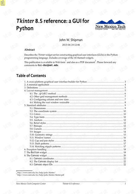 Python Tkinter Gui 指南 Csdn文库 4280