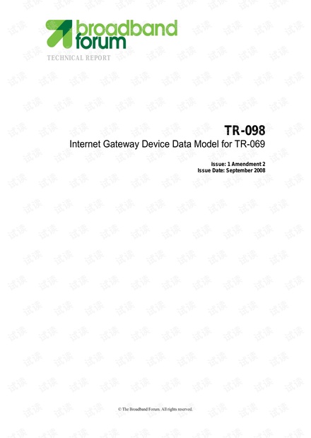 "TR098规范新标准：TR069数据模型解析" 资源-CSDN下载