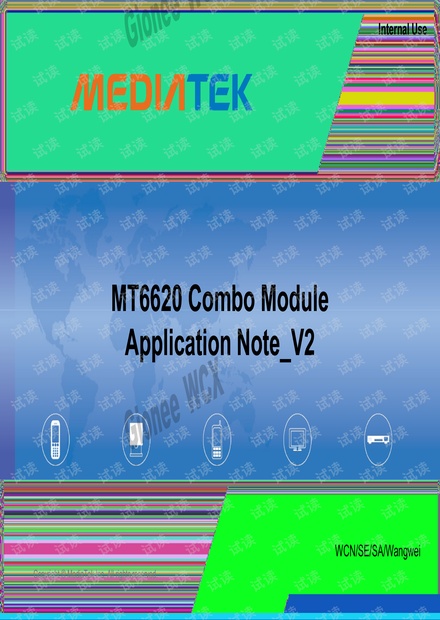 详细介绍了MT6620芯片的使用及方法_mt6620,hs6620芯片手册资源-CSDN下载