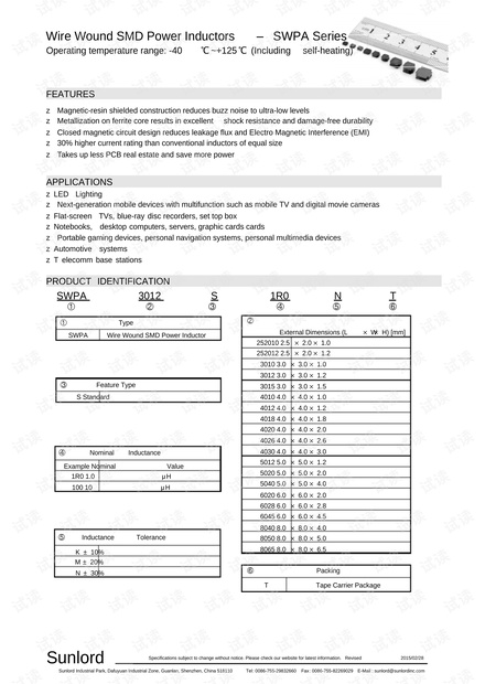 顺络SWPA系列功率电感规格与应用解析 - CSDN文库