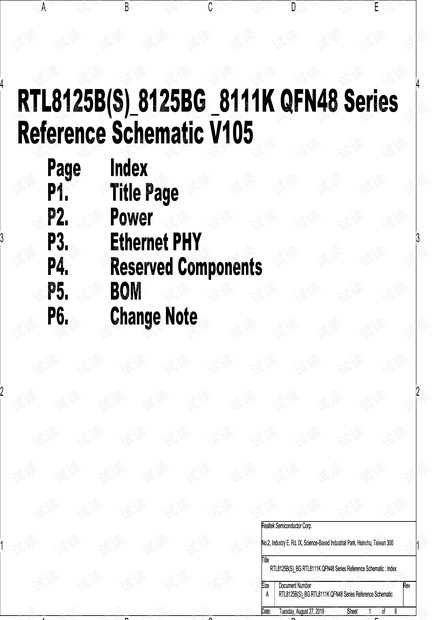 RTL8125B(S)_8125BG经典电路_RTL8125资源-CSDN下载