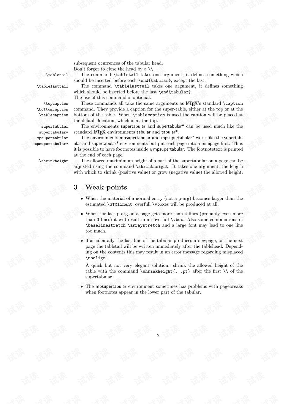 supertabular使用说明书(包含详细解释、例子说明)资源-CSDN下载