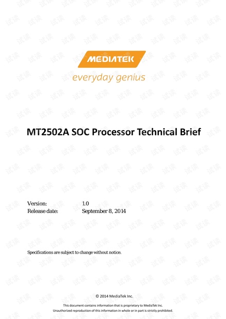 MT2502芯片功能介绍 资源-CSDN文库