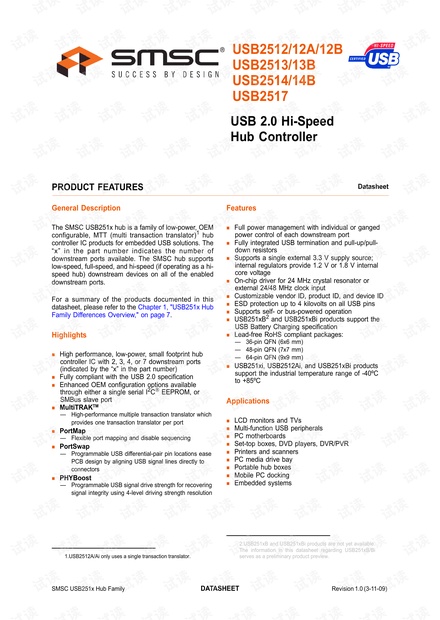 SMSC USB 251x Hub系列：低功耗、高性价比的嵌入式USB解决方案 - CSDN文库