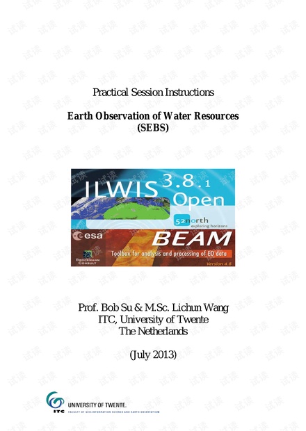 ILWIS3.8教程：遥感蒸发反演实战指南 - CSDN文库