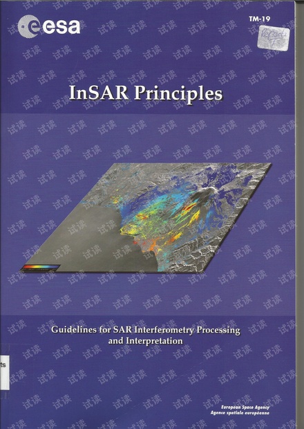 InSAR原理：SAR干涉处理与解释指南 - CSDN文库